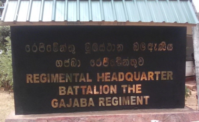 Gajaba Regiment
